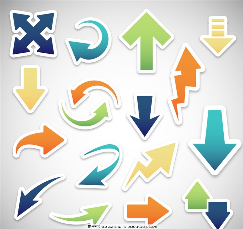 矢量箭头图标图片_其他_其他-图行天下素材网
