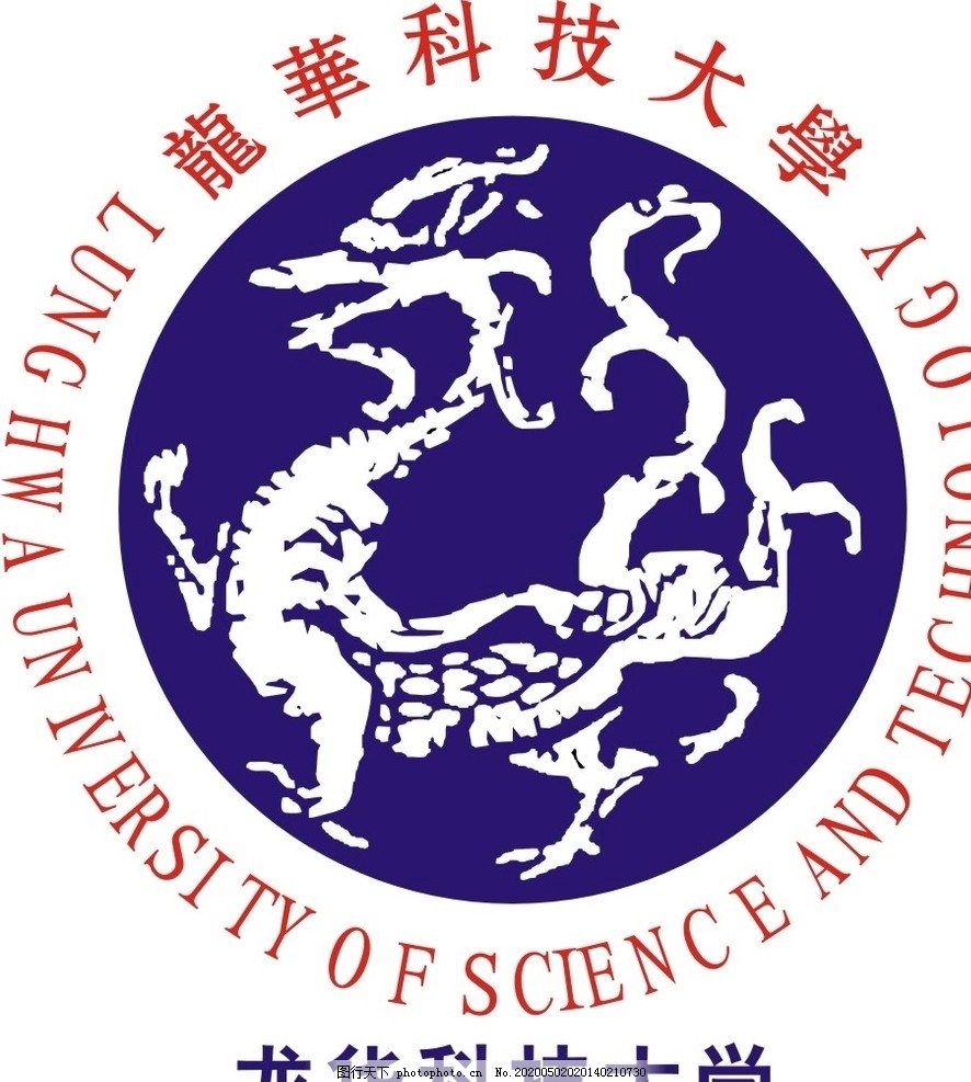 龙华科技大学图片_其他_LOGO标识-图行天下素材网