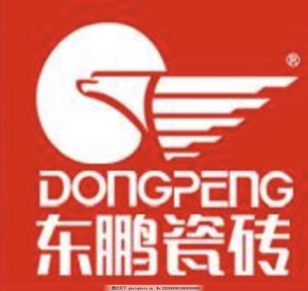 东鹏瓷砖矢量logo图片_Logo_LOGO标识-图行天下素材网