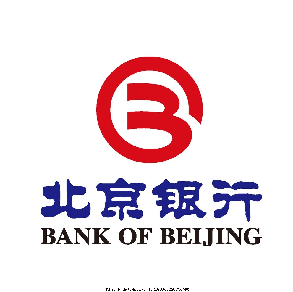 北京银行标志图片_其他_其他-图行天下素材网