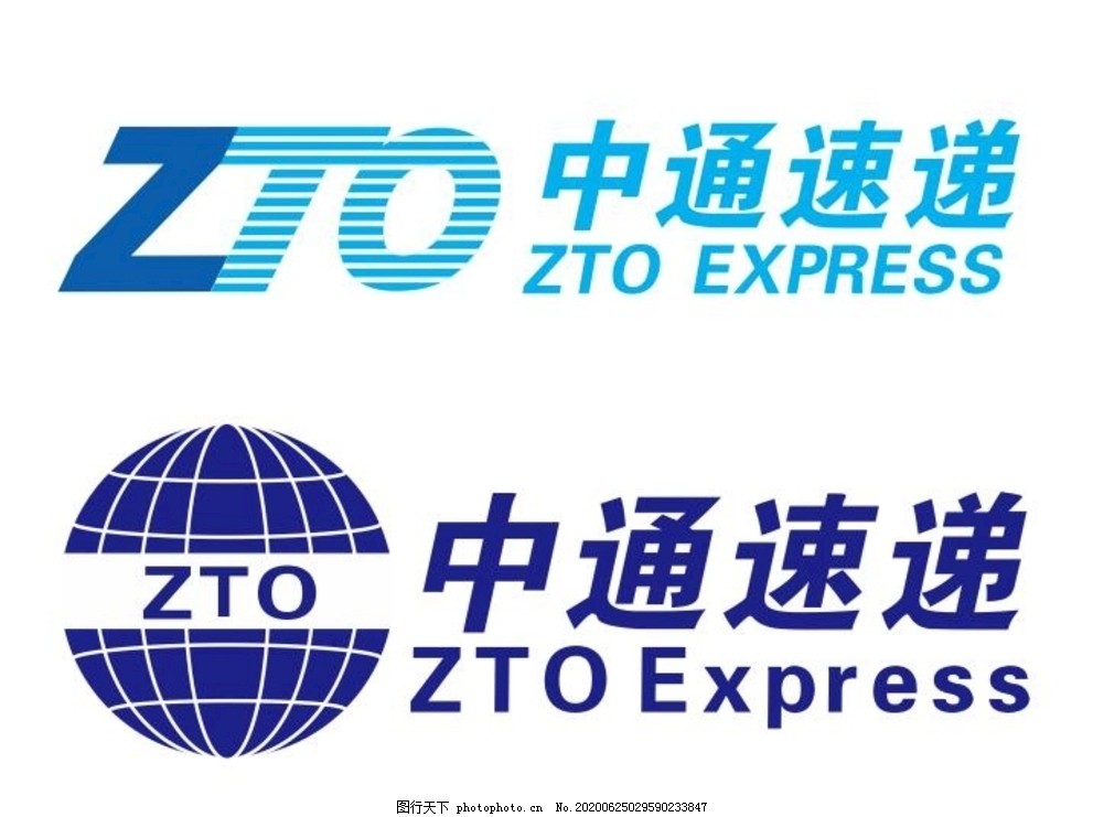 矢量中通快递logo图片_其他_其他-图行天下素材网